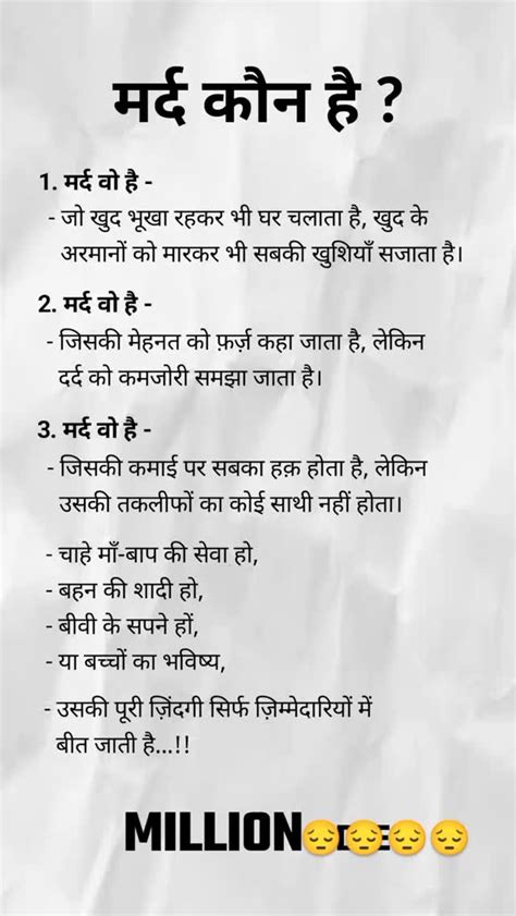 Sonu Singh Sonuchoudhary6819parjapat • Instagram Photos And Videos