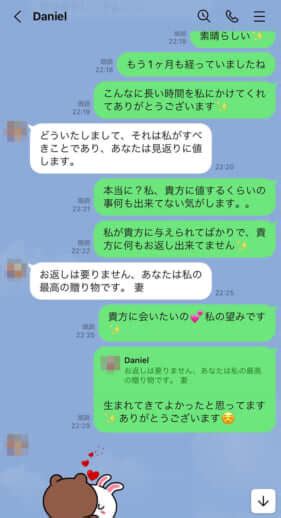 「ロマンス詐欺」被害でav堕ちした“美ボディ”インストラクター（46）の告白「いまは10万円のギャラで同人avに出演しています」（写真6