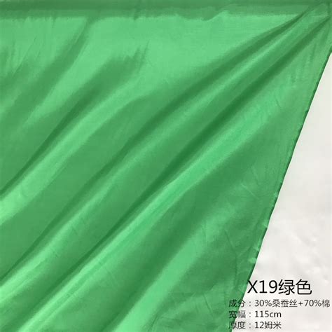 桑蚕丝 棉纯色真丝棉里衬面料夏季衬衫连衣裙打底内衬diy布料 虎窝淘