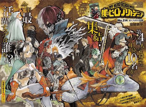 My Hero Academia Color Spread Hq Bokunoheroacademia