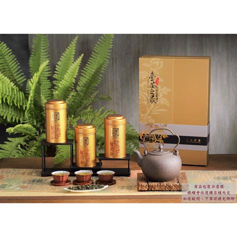 【合記茶行】大禹嶺濃韻高冷茶 四兩150ghc037金 大禹嶺高山茶大禹嶺茶大禹嶺烏龍茶手採茶台灣茶 蝦皮購物