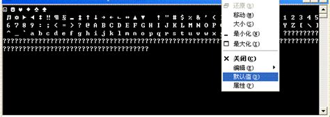 如何用c语言显示ascii码超过127的字符？ascii超过127 Csdn博客