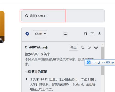 ui设计有优化的规划吗哈哈哈 Issue 203 josStorer chatGPTBox GitHub