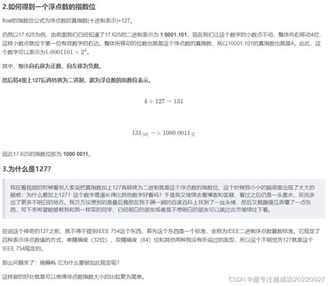 C语言中sqrt计算平方根的几种方法c算法详细解释c语言平方根 Csdn博客