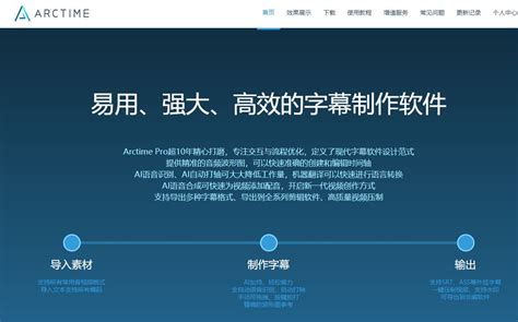 视频提取字幕软件怎么使用？三步走教程教你提取双语字幕video Subtitle Extractor Csdn博客