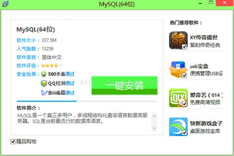 Mysql5624winx64免安装配置免安装版mysql 5624下载 Csdn博客