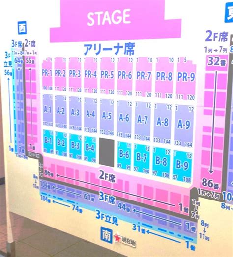 松田聖子座席表｜concert Tour 2023｜wanima座席表biz