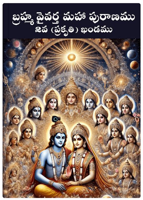 Vedic People