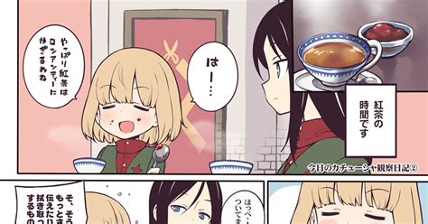 ガルパン 今日のカチューシャ観察日記② ハマちょんのイラスト Pixiv