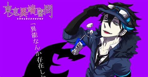 東京異端審問 現代異能キャラつくったー イチロクのイラスト Pixiv