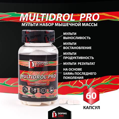 Multidrol PRO Doping Labz MIX Lgd-3033+RAD-150+Mk-677+Yk-11+Laxogenin ...