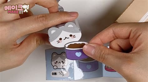 나만없어 고양이 키우기 Diy L 메이크잇makeit L 무료도안 ️ 네이버 블로그