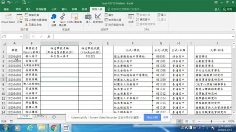 Excel Vba 自己做 相似度 函數 Youtube