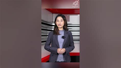 လားရှိုးကို စစ်ကောင်စီက ဗုံးကြဲခဲ့တဲ့သတင်း Youtube