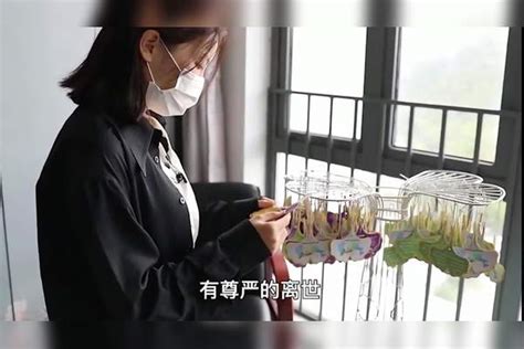 生前预嘱首次入法，对话发起协会会长：要不要进icu，应由病人自己说了算协会会长对话病人