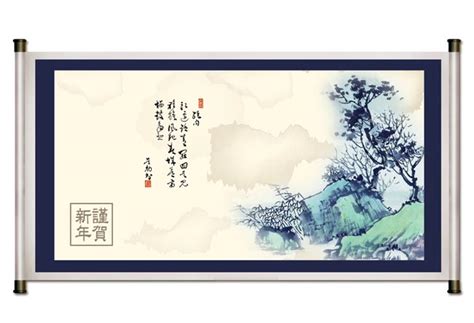 远山画卷PSD素材 爱图网设计图片素材下载