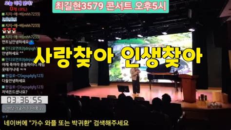 클립 🥰🌹💖신입음비 298일 와플 해운대 문화회관 최길현3579 콘서트게스트 와플노래 음악 해운대 바닷가 라이브