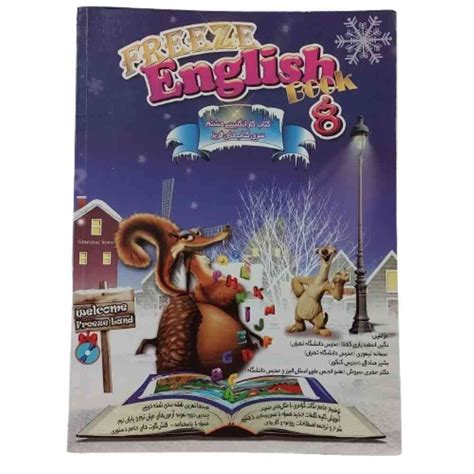 کتاب کار زبان انگلیسی هشتم فریز انتشارات افق دور