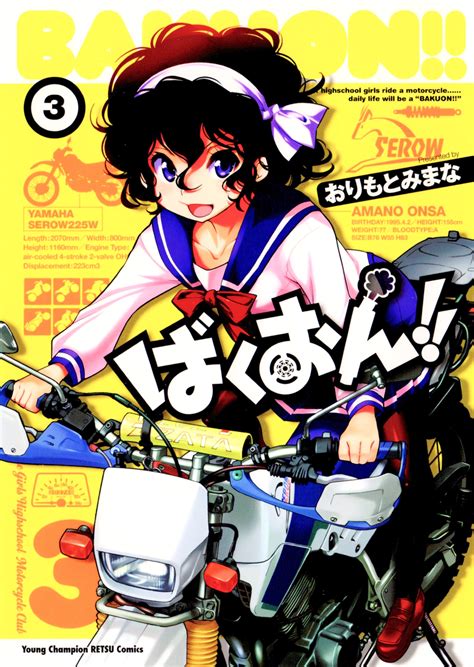 Bakuon Onsa Anime Telegram