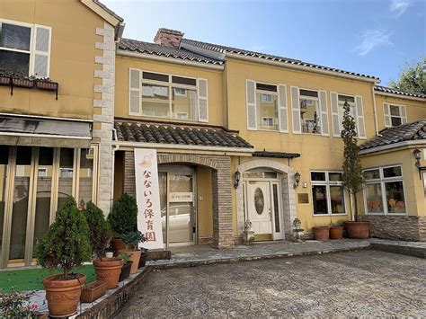 刈谷市 認可外保育施設 一覧