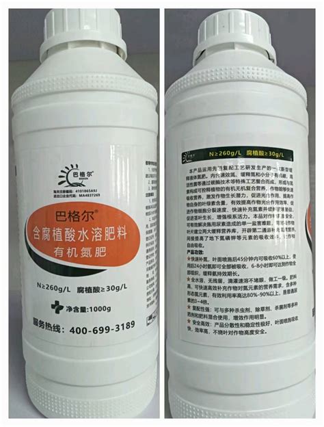 以色列巴格尔液体氮肥优势高达抗病