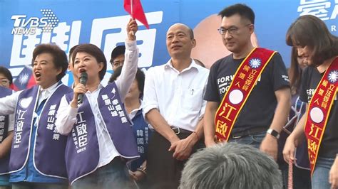 澳媒爆陸資助韓國瑜 韓：拿中共1元就退選│tvbs新聞網