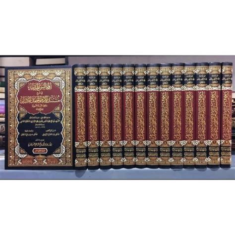 Jual Majalisul Madaniyah Syarah Musnad Imam Ahmad Bin Hambal Jilid