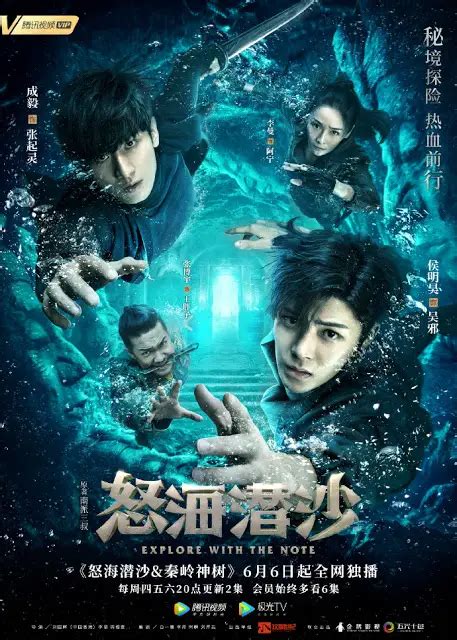 The Lost Tomb Ii The Wrath Of The Sea 2019 Dramapanda
