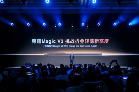 荣耀发起轻薄科技探秘之旅荣耀Magic V3丝路敦煌配色曝光 业界资讯 中关村在线