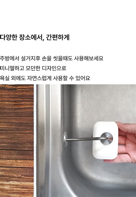 304 스텐 핸드워시 빨래 비누 디스펜서 감도 깊은 취향 셀렉트샵 29cm