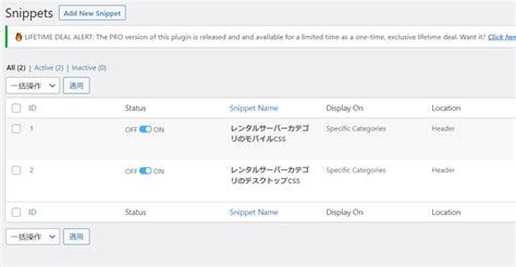 エンジニア解説WordPressでCSSを追加編集する方法 ゼロからわかるホームページの作り方