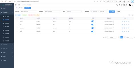 优雅！又一个netcore开源框架项目 意框架 Csdn博客