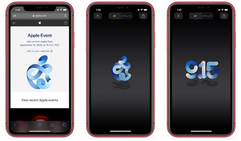 Apple、2020年09月のスペシャルイベントのロゴをarで動かせるusdzファイルを公開。 Aapl Ch