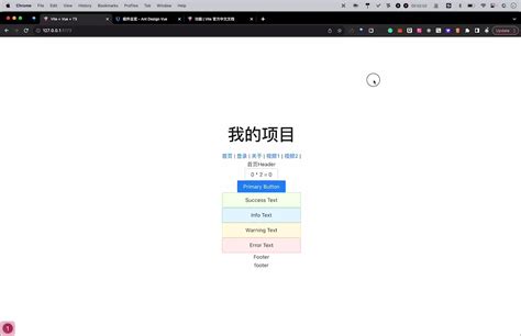 Vue Typescript Bilibili