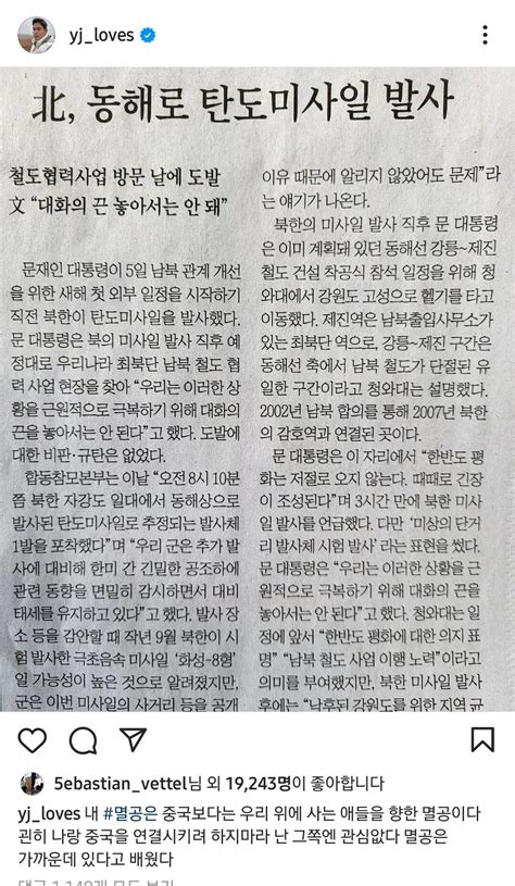 삼중살 시키는 정용진  유머 움짤 이슈 에펨코리아
