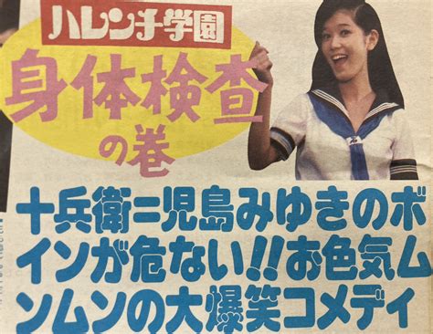 Gengoroh Tagame On Twitter
