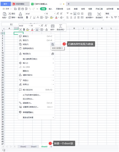 Excel 中 数据透视表 的使用技巧数据透视表怎么使用 Csdn博客