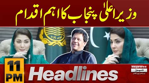 Maryam Nawaz Approved Development Program News Headlines 11 Pm