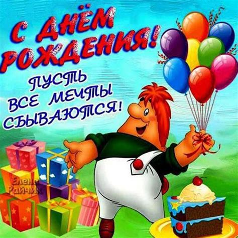 Открытки с Днём рождения девочке