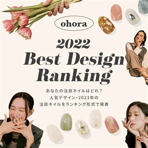 【現貨不用等】多款式 韓國 Ohora Uv 美甲貼 指甲 貼片 日本限定款 絕版款 特價出清 蝦皮購物