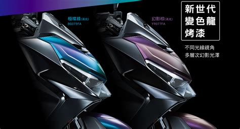 Kymco 光陽機車官網｜krv Moto 180