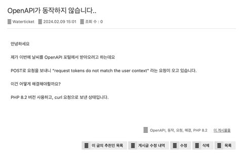 게시판 태그 자동생성 모듈 서드파티 장터 XETOWN