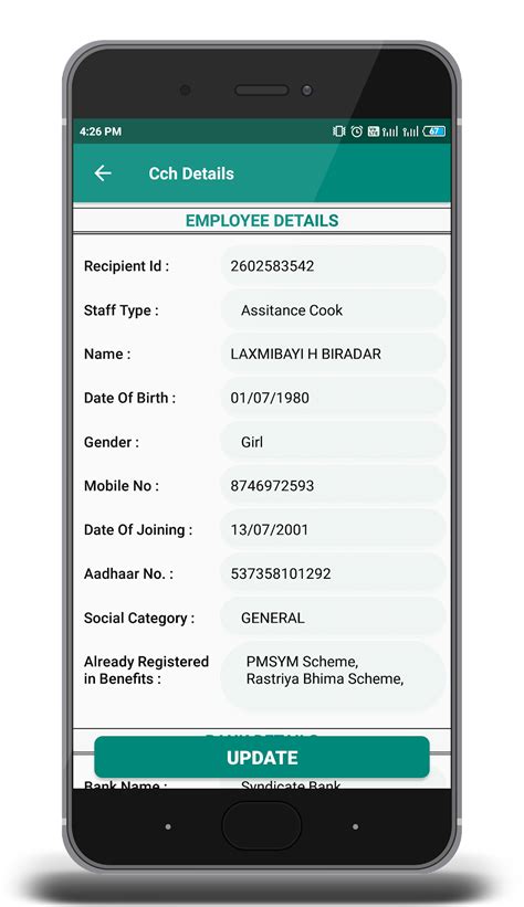 Sats Mdm Karnataka Apk For Android Download