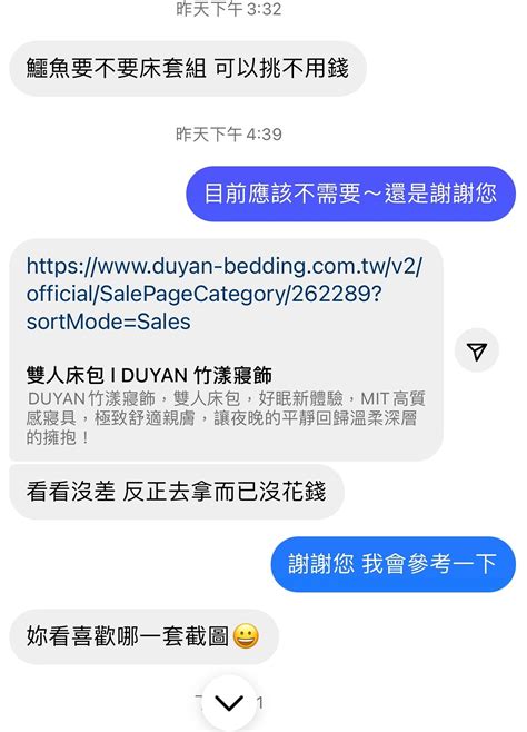 我頭好痛 這是什麼新型態詐騙嗎 還是他要騙我住址 或寄炸藥給我？ 查也查不到什麼詐騙資訊 又很怕是我誤會他（他用個人帳號非官方私訊 目前已經先