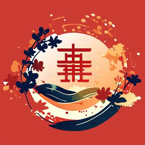 Chinese Zodiac Sign Chinese Zodiac Symbol Vector Illustration Stock