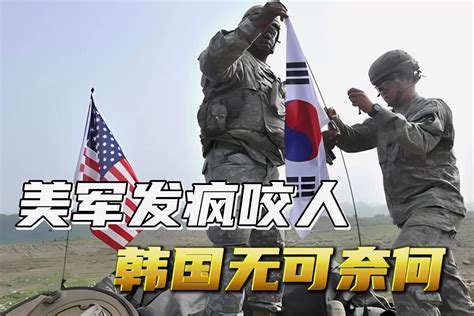 驻韩美军又发狂了深夜连咬两人被逮捕韩国警方无可奈何 凤凰网视频 凤凰网