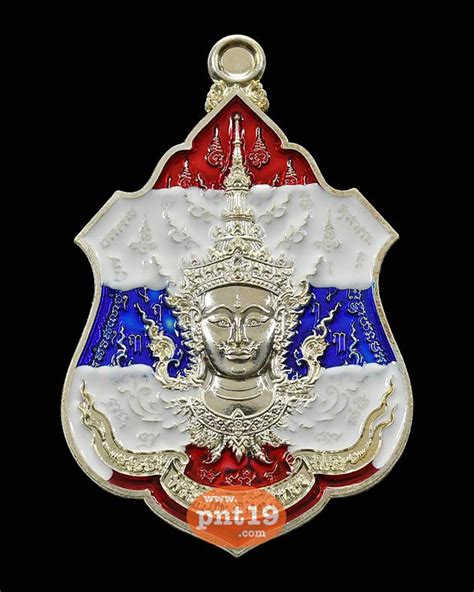 พระลักษณ์หน้าทอง รุ่น ทรัพย์สุวรรณ ฝาบาตรอาบเงิน ลงยาธงชาติ ปี 2561