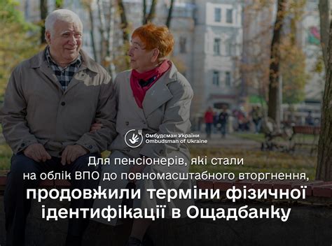 Уповноважений Верховної Ради України з прав людини Зміни до законодавства щодо фізичної