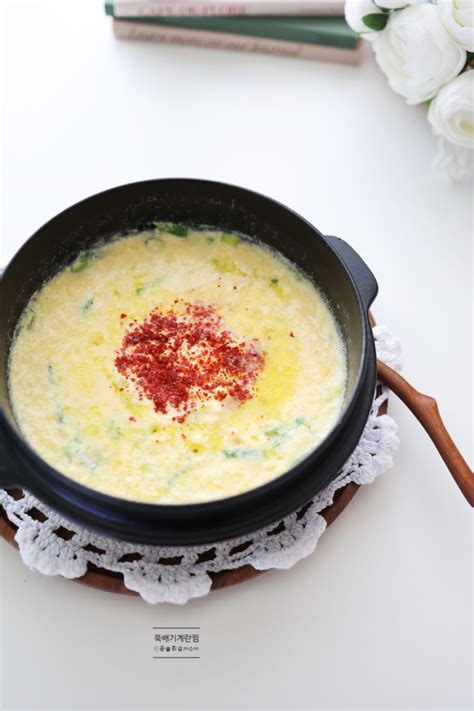 계란찜 만들기 뚝배기 계란찜 레시피 물비율 달걀찜 만드는 법 간단한 계란 요리 네이버 블로그