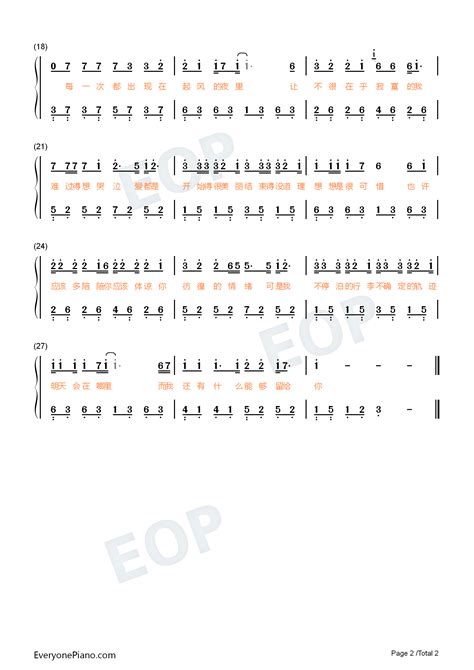 Eop